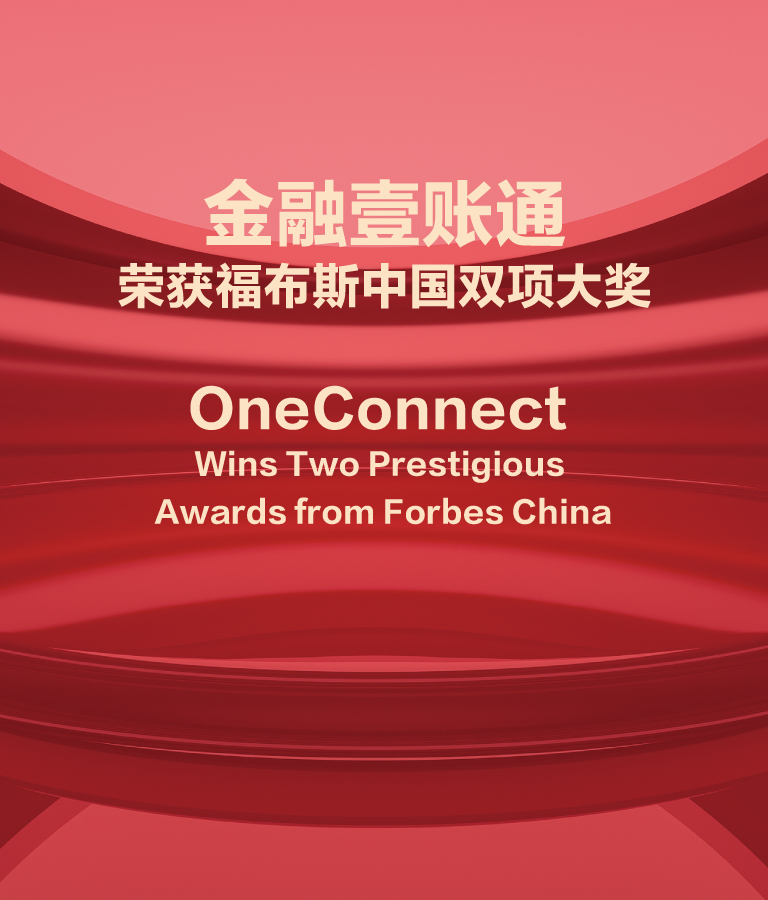 ONECONNECT - TECHNOLOGY CREATES VALUE THROUGH EXPERTISE