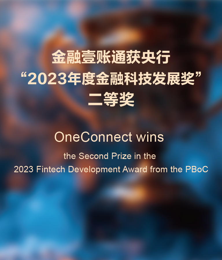 ONECONNECT - TECHNOLOGY CREATES VALUE THROUGH EXPERTISE