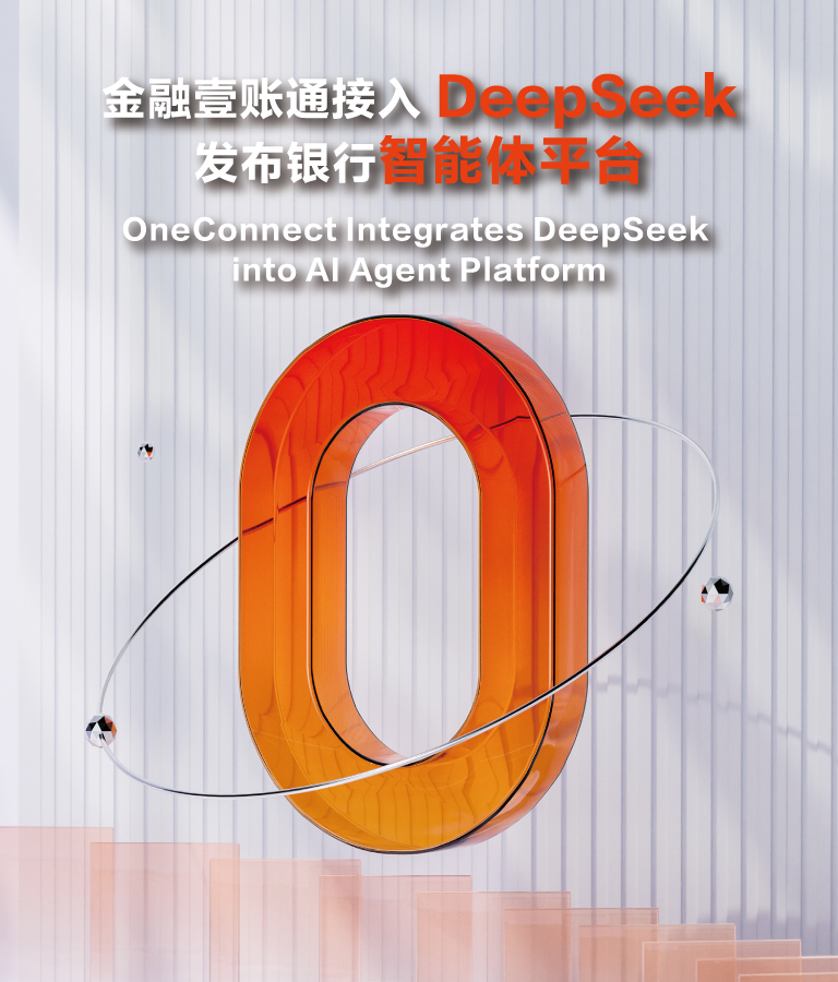 ONECONNECT - TECHNOLOGY CREATES VALUE THROUGH EXPERTISE